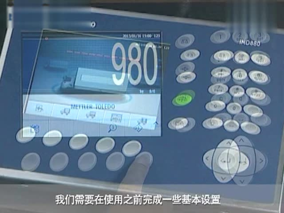 IND880称重仪表基本设置_标清_腾讯视频