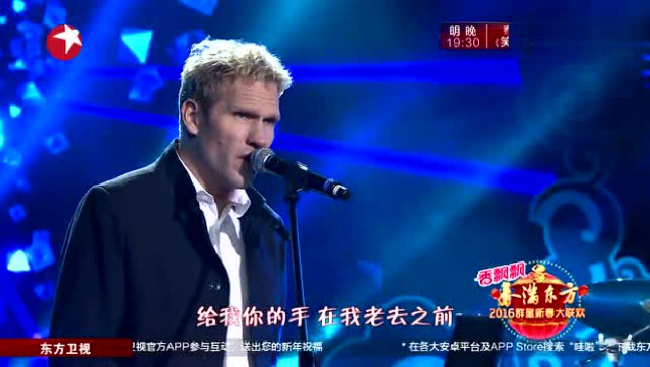 《吻别》英文版《takemetoyourheart》经典高清1080p在线观看平台腾讯视频