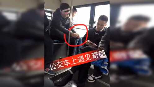 公交车奇遇记_高清1080P在线观看平台_腾讯视频