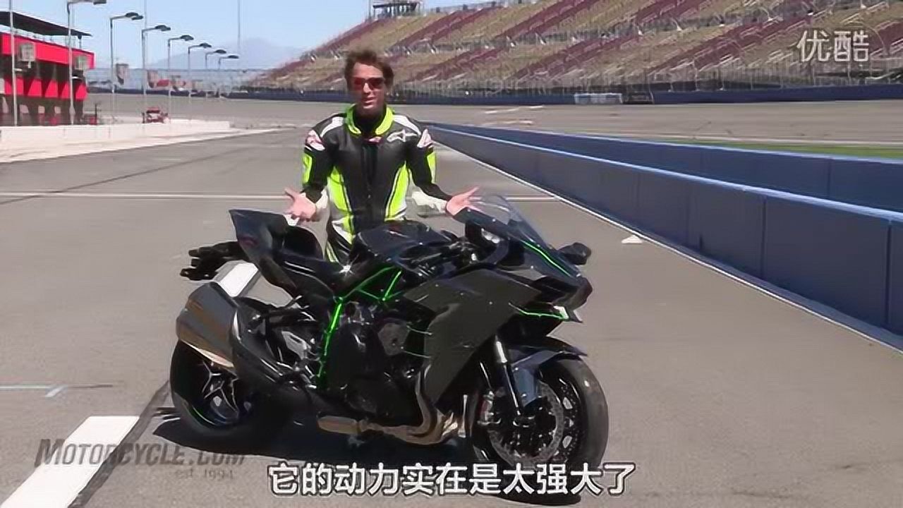 赛道试驾川崎H2，加速能力简直逆天！_高清1080P在线观看平台_腾讯视频