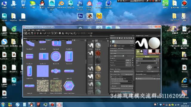 sp界面基础讲解1_腾讯视频