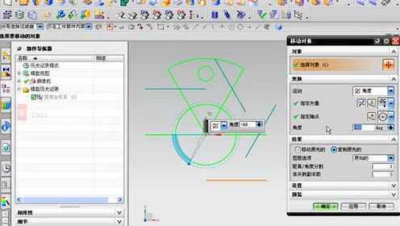 ug8.0全套视频教程，从入门到精通全过程讲解_高清1080P在线观看平台_腾讯视频