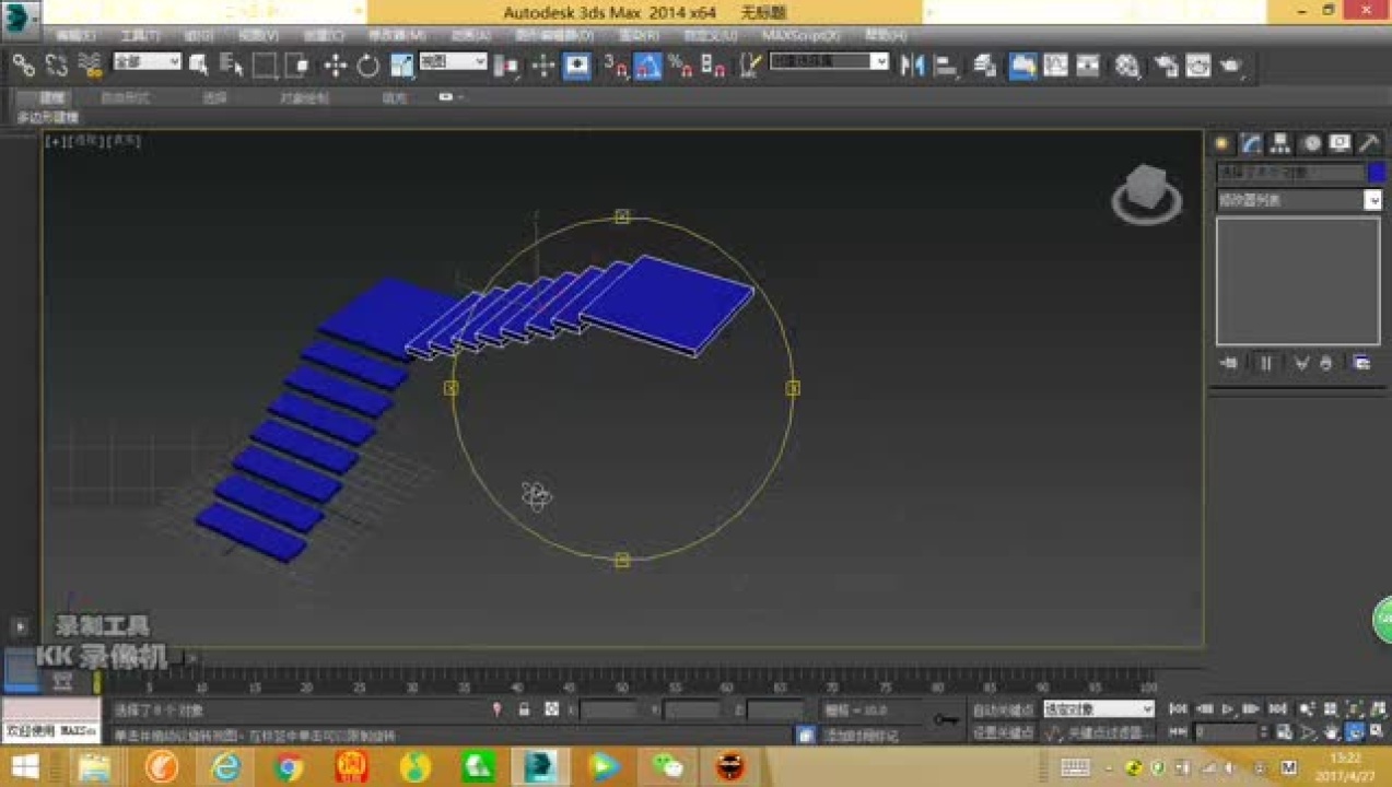 3dmax设计与制作第三课修改命令与阵列复制_腾讯视频