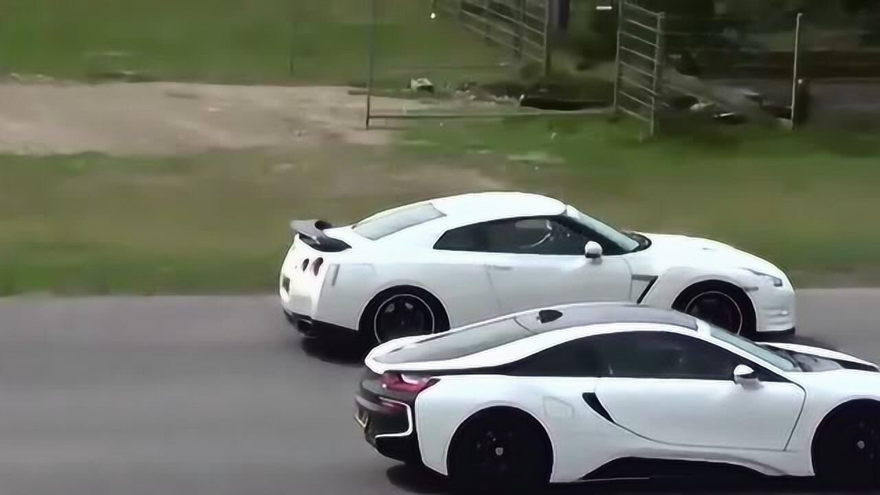 战神GTR直线加速比赛迎战宝马i8，起步5秒内分出胜负_高清1080P在线观看平台_腾讯视频