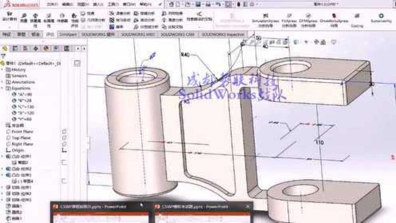 SolidWorks【CSWP】认证考试模拟题精讲_高清1080P在线观看平台_腾讯视频