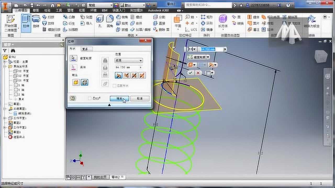 Inventor建模教程五_高清1080P在线观看平台_腾讯视频