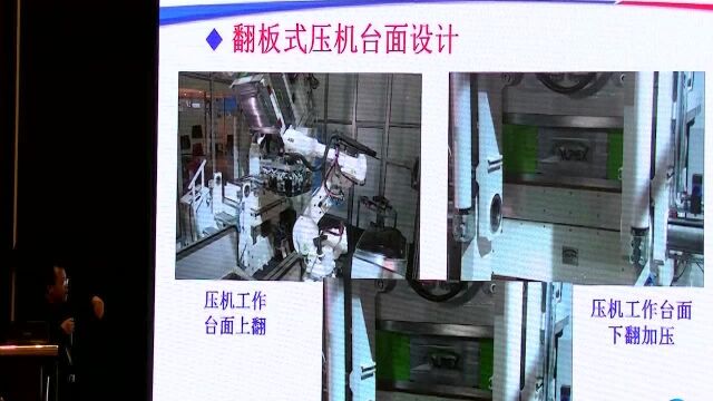 HP-RTM工艺装备技术发展分析_腾讯视频