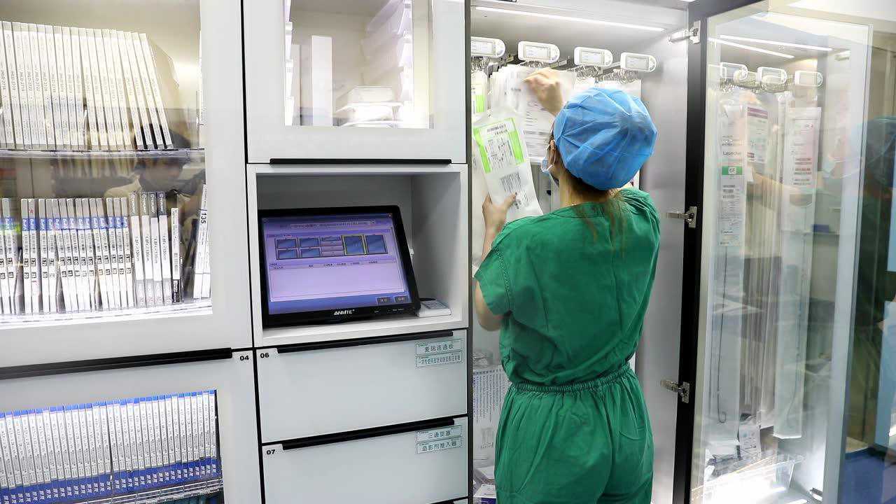 广东省第二人民医院智慧医院——SPD系统_腾讯视频