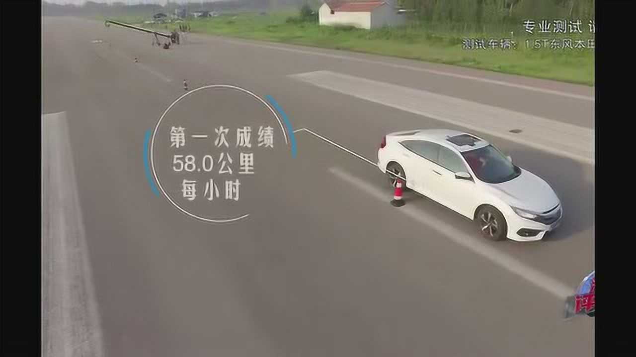 这款车蛇形绕桩的闪避能力为:58km/H_高清1080P在线观看平台_腾讯视频