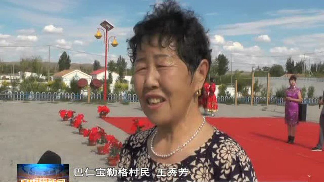 20180628《乌拉特中旗新闻》_高清1080P在线观看平台_腾讯视频
