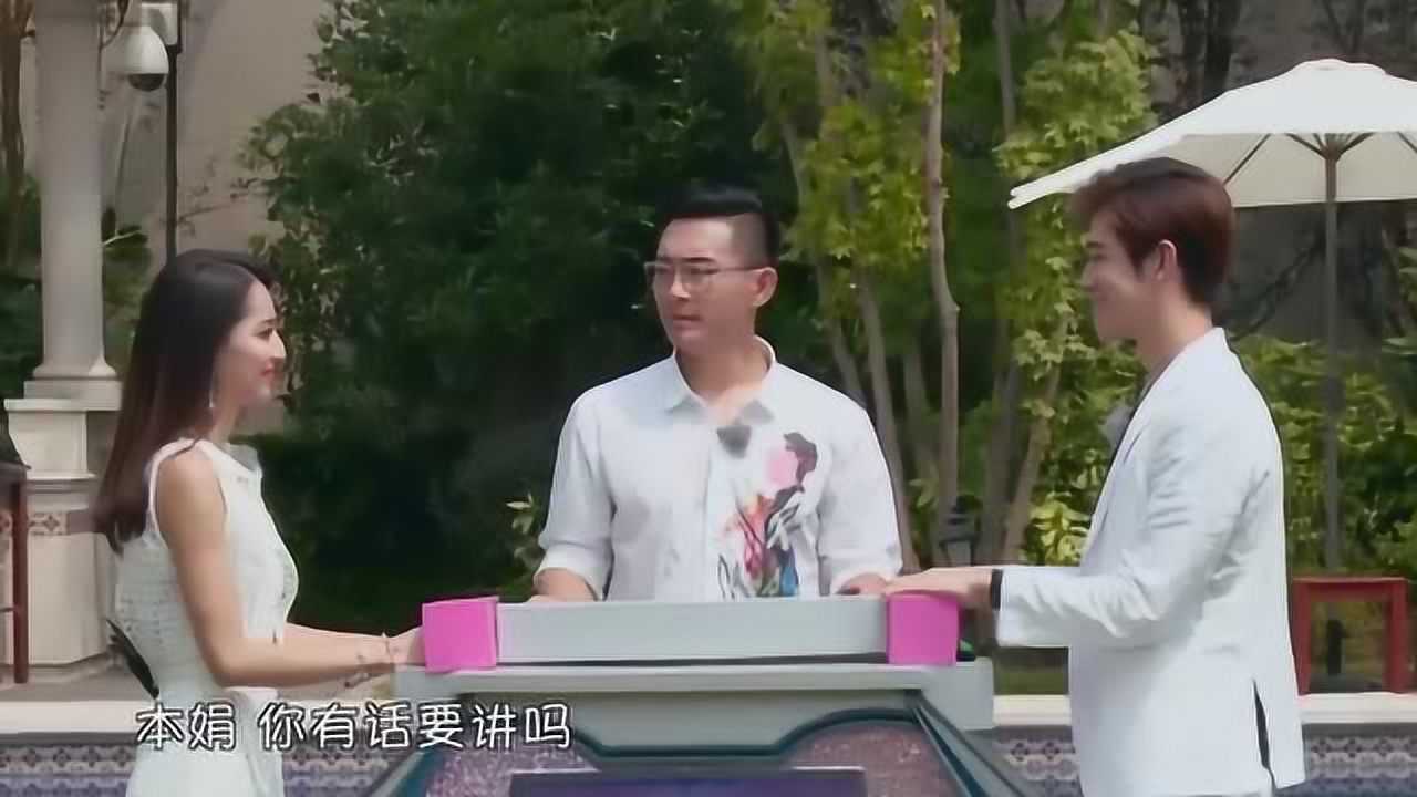 美女与极品，姚伟涛告白卢本娟，满满的幸福感综艺高清完整版视频在线观看腾讯视频