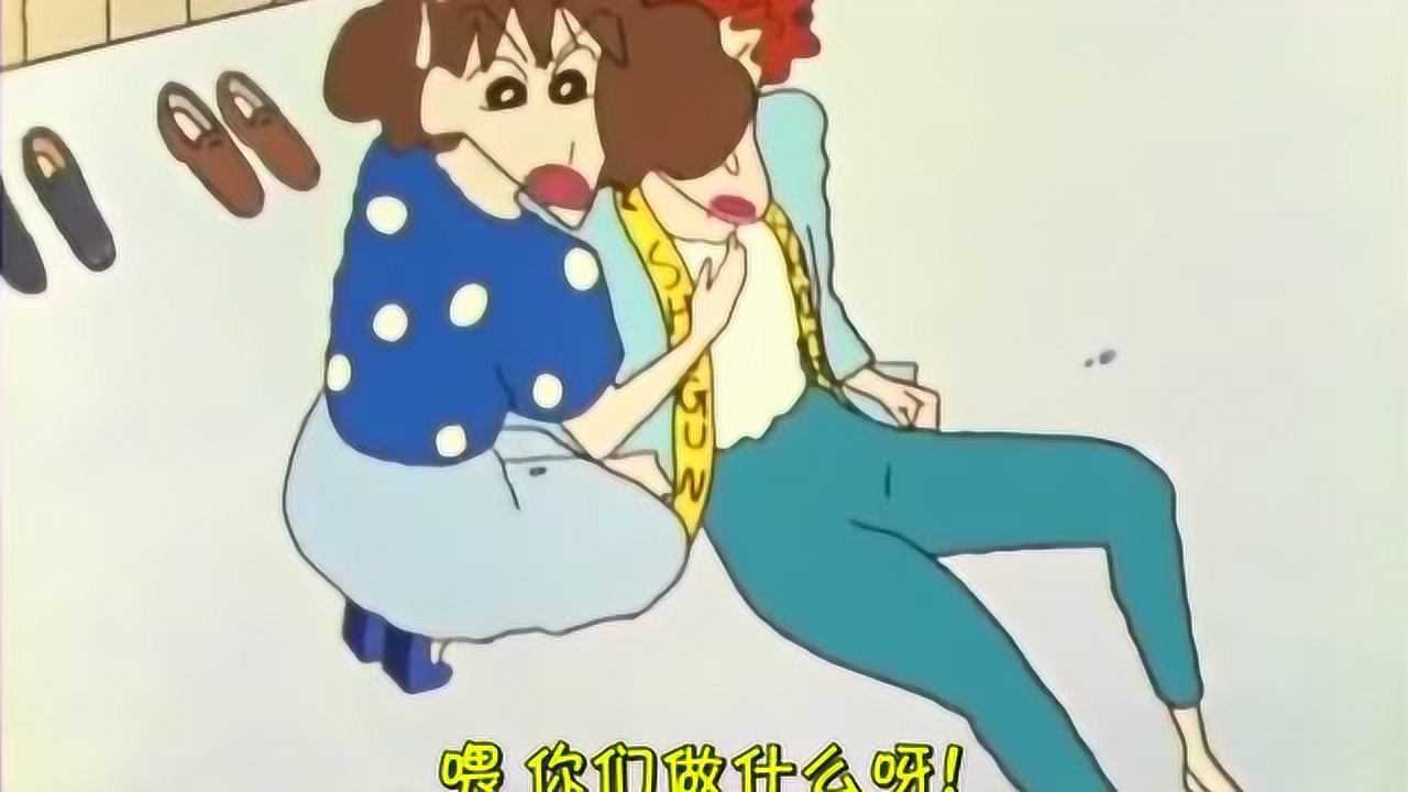 《蜡笔小新》：幼儿园园长集合，园长都是黑道脸_高清1080P在线观看平台_腾讯视频