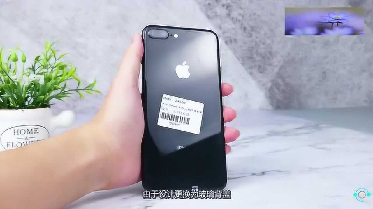 iPhone8P上手测评，原来它才是最好用的iPhone手机！是不是真的呀！_腾讯视频