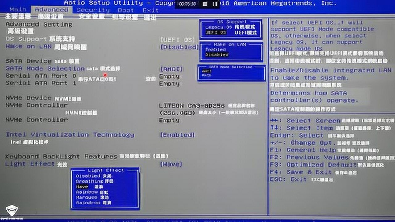 7分钟带你了解笔记本电脑的BIOS，BIOS翻译-搞机作战室_高清1080P在线观看平台_腾讯视频