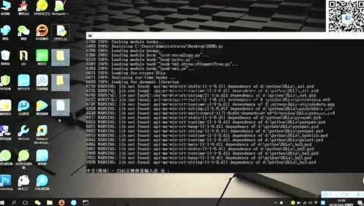 带你如何将Python文件转化成.exe可执行文件？_腾讯视频