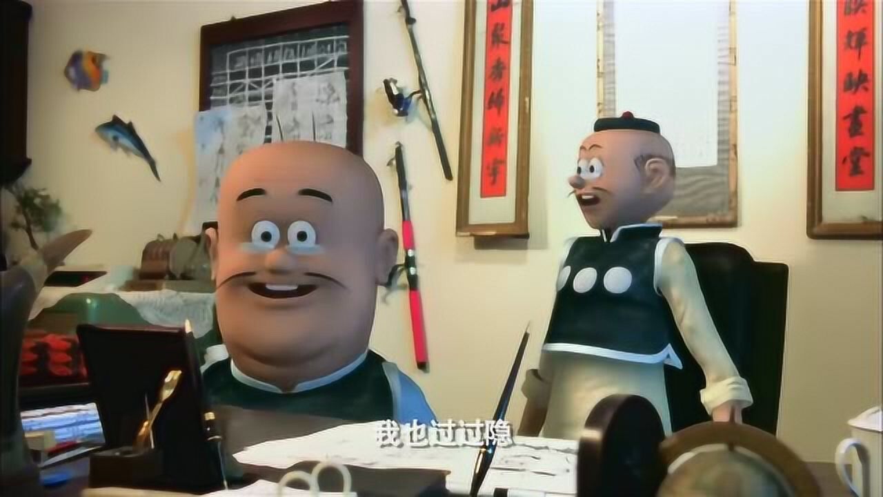 《老夫子》：漫画家王泽带着秦先生去旅行，老夫子和大番薯高兴极了！_腾讯视频