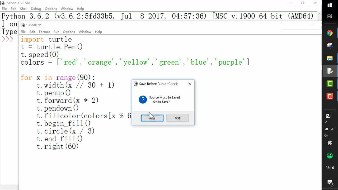 python提高教程01彩色泡泡_高清1080P在线观看平台_腾讯视频