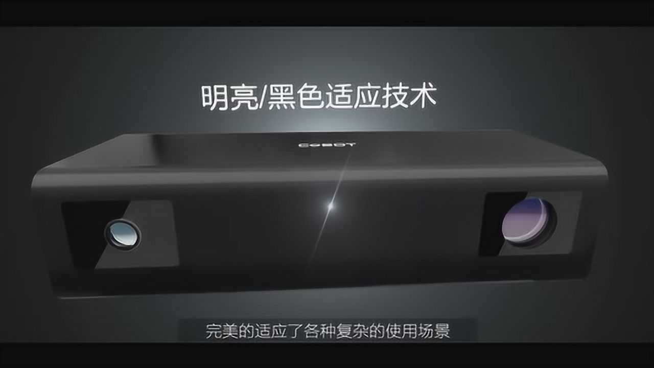 库柏特智能3D相机——COMATRIX_高清1080P在线观看平台_腾讯视频