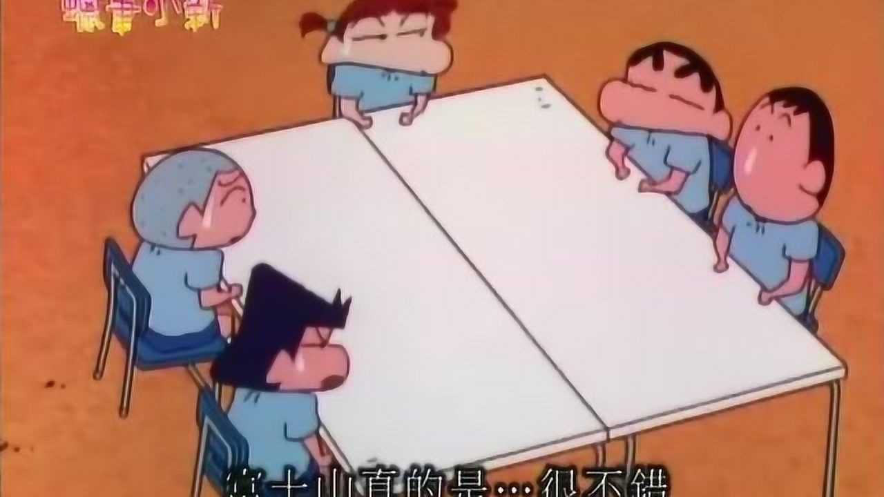 蜡笔小新：园长让上尾老师把点心带给吉永老师，结果被小新看见了_高清1080P在线观看平台_腾讯视频