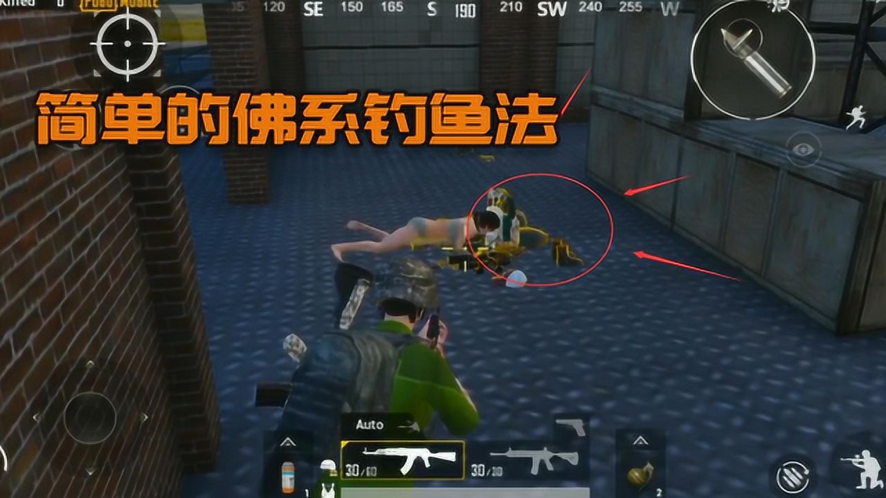 刺激战场：当佛系钓鱼碰到更佛系的“鱼”_高清1080P在线观看平台_腾讯视频