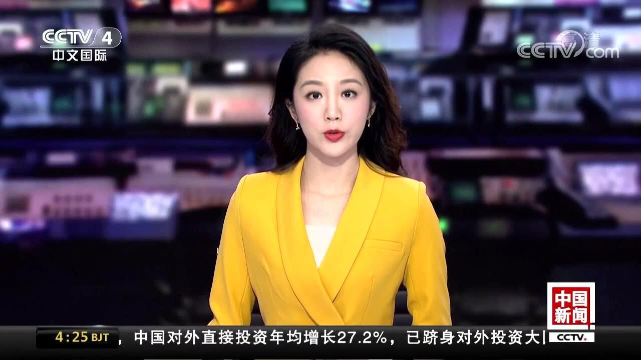 中央电视台CCTV-4_高清1080P在线观看平台_腾讯视频