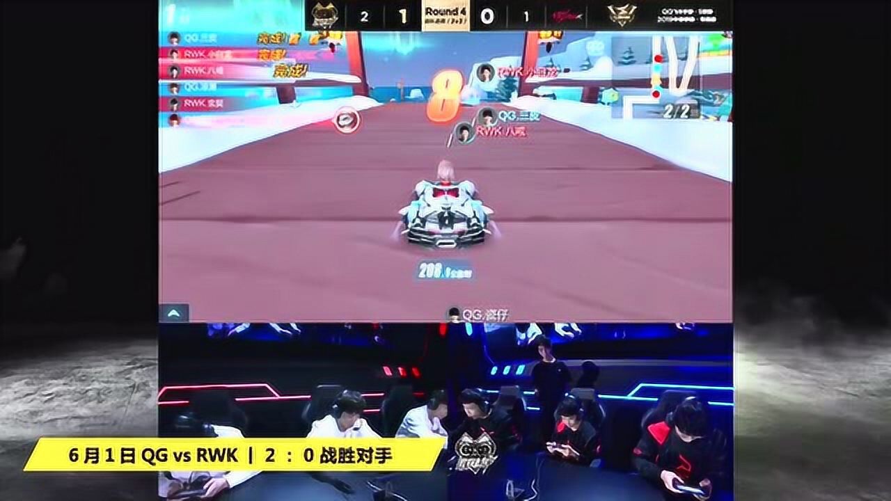 QG总决赛晋级之路：打遍联赛生而无畏胜者之王战至终章_腾讯视频}