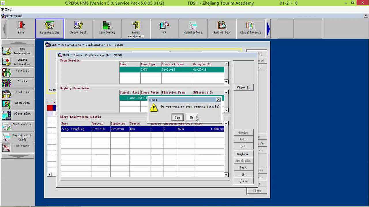 饭店信息系统Opera操作：分享入住_高清1080P在线观看平台_腾讯视频