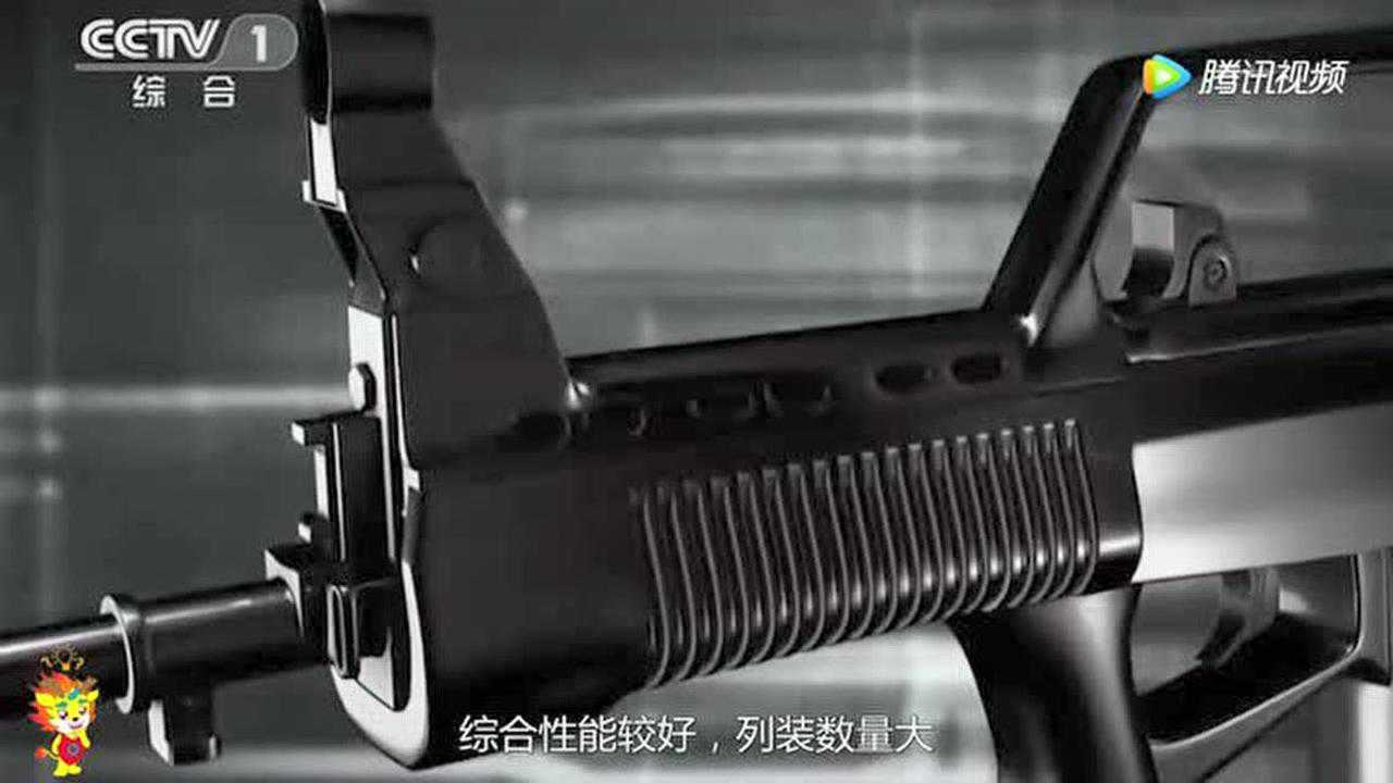 解放军95式自动步枪：到底有多厉害！是神器还是渣渣！_腾讯视频
