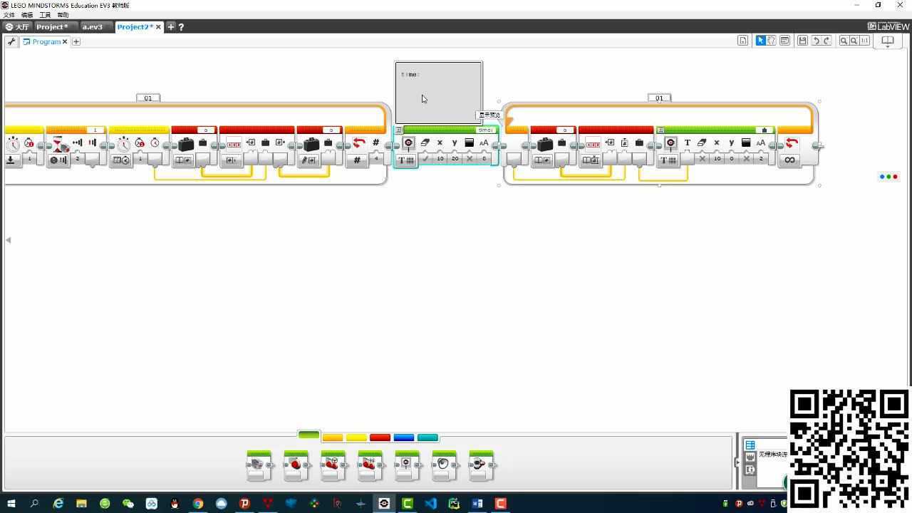 25阵列运算-乐高EV3编程基础教程_高清1080P在线观看平台_腾讯视频