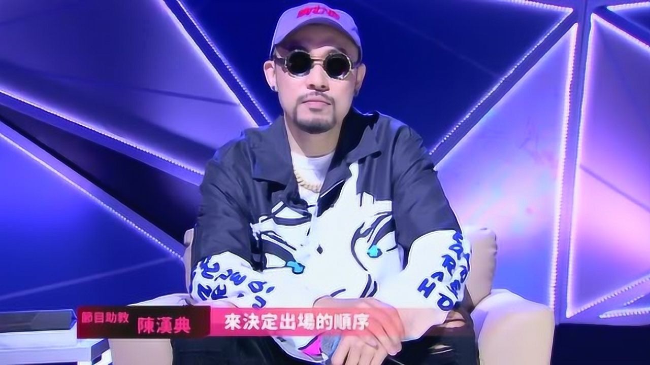 台版101：嘻哈导师热狗当飞行嘉宾，现场疯狂diss他人！_综艺_高清完整版视频在线观看_腾讯视频