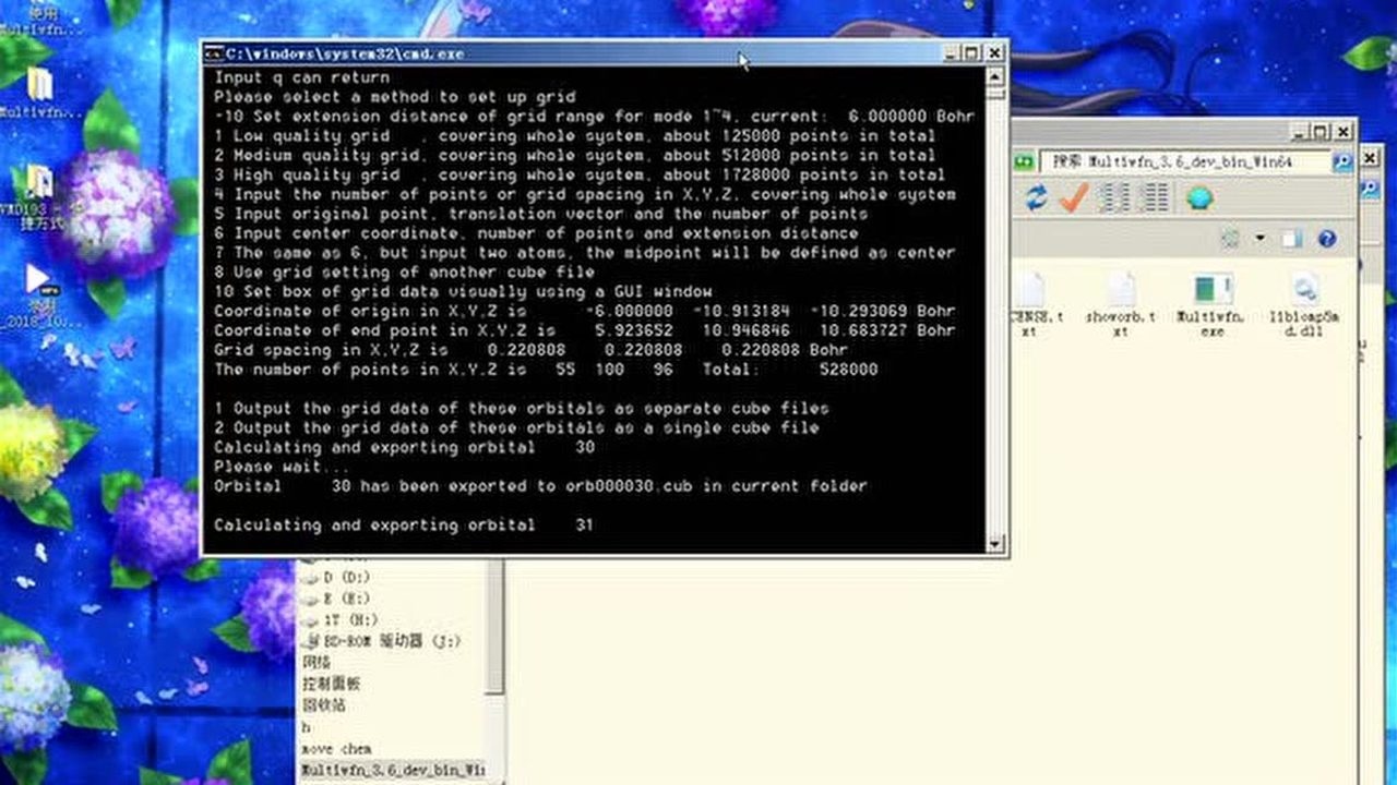 0001.哔哩哔哩-使用Multiwfn+VMD快速绘制高质量分子轨道等值面图_腾讯视频