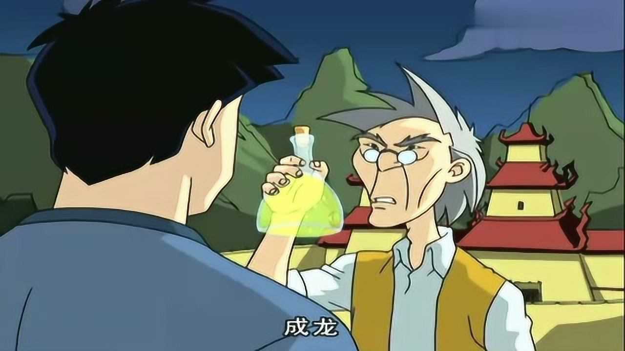 成龙历险记听老爹的话，必须用魔法打败魔法，没错的_高清1080P在线观看平台_腾讯视频