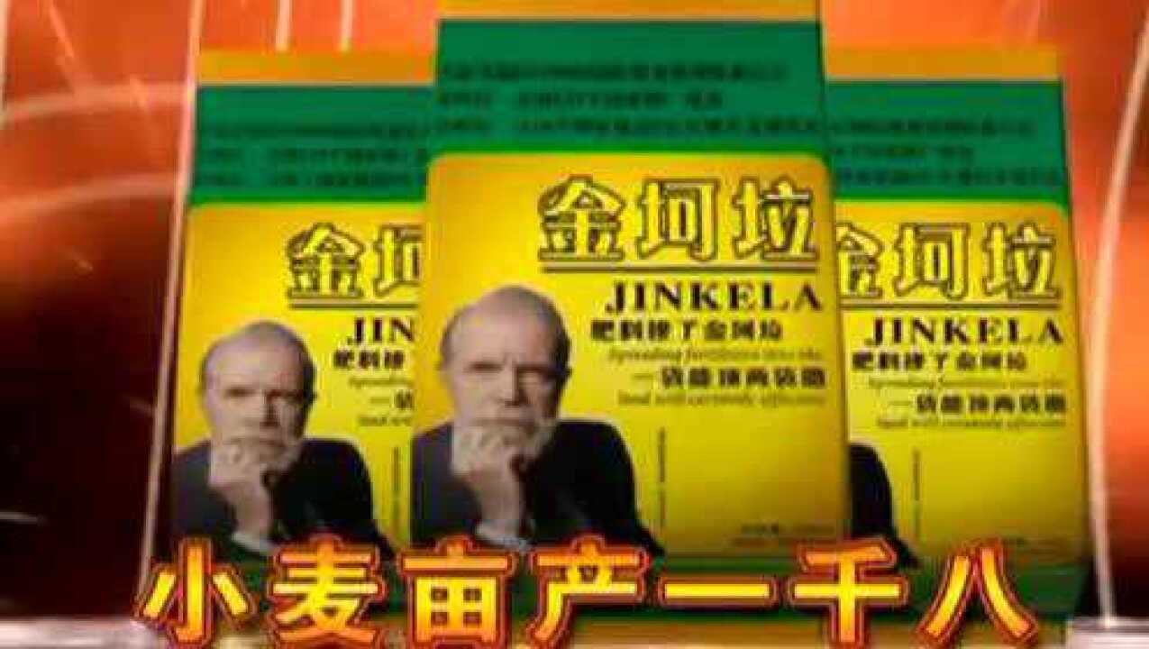 【金坷垃】化学元素之歌_高清1080P在线观看平台_腾讯视频