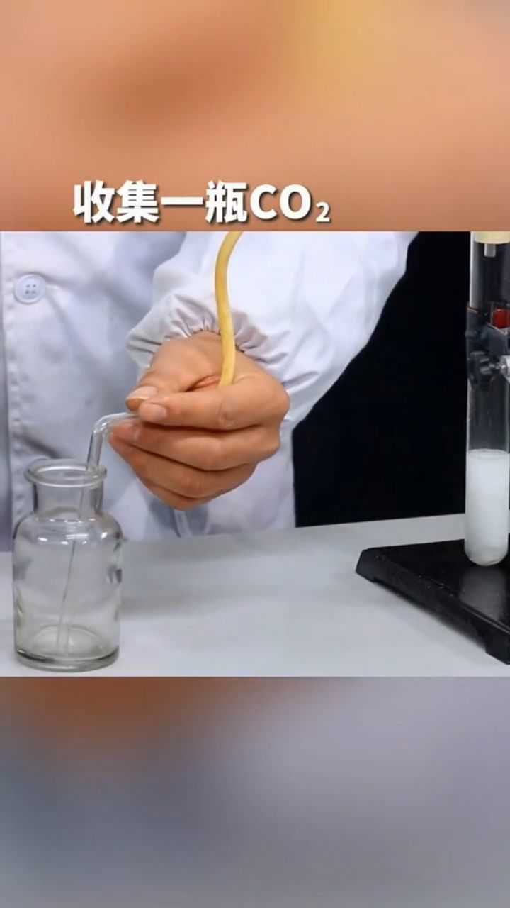 二氧化碳的检验和验满方法_高清1080P在线观看平台_腾讯视频
