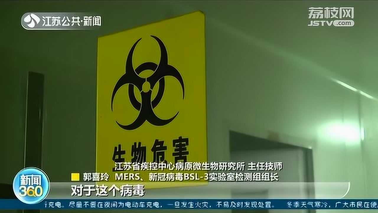 深入揭秘P3实验室：分离新型冠状病毒药物筛选取得可喜成果_高清1080P在线观看平台_腾讯视频