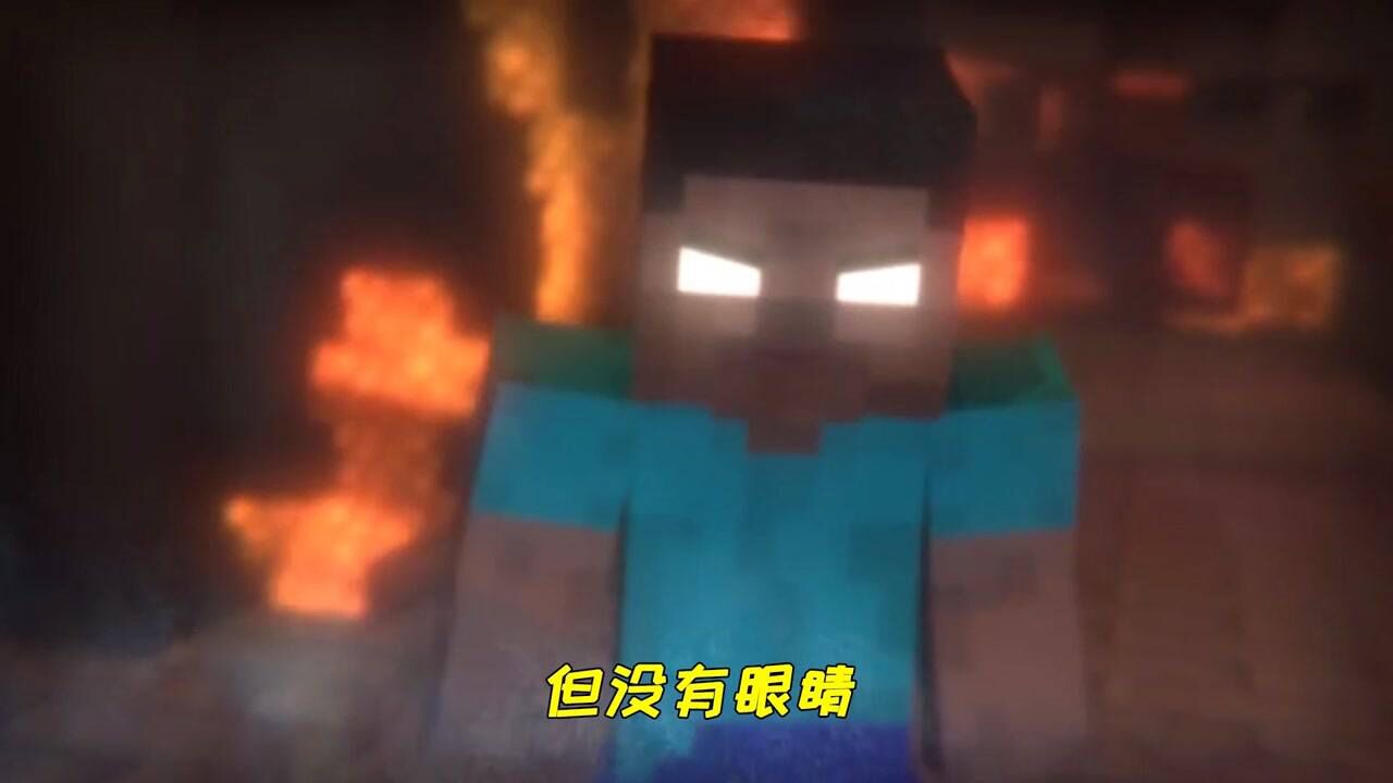 我的世界:都市传说中的最强角色“Him”,原来它不属于邪恶生物_腾讯视频