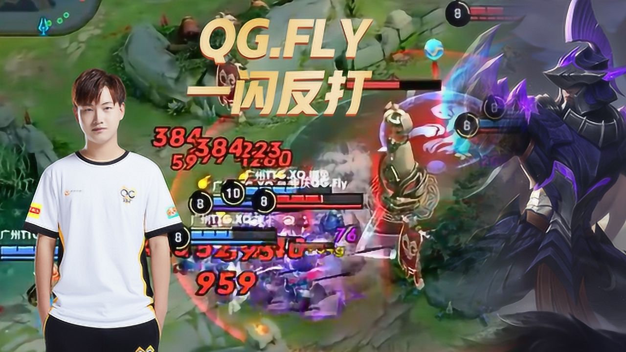 王者荣耀世冠：QGFly一闪反打，蒙恬一人大战敌方四人！_高清1080P在线观看平台_腾讯视频
