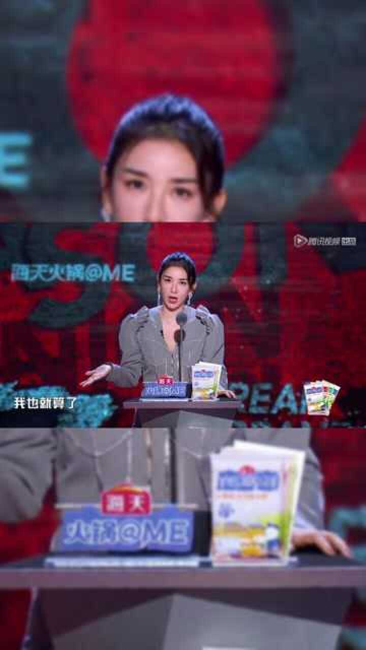 《吐槽大会第五季短视频》_高清1080P在线观看平台_腾讯视频