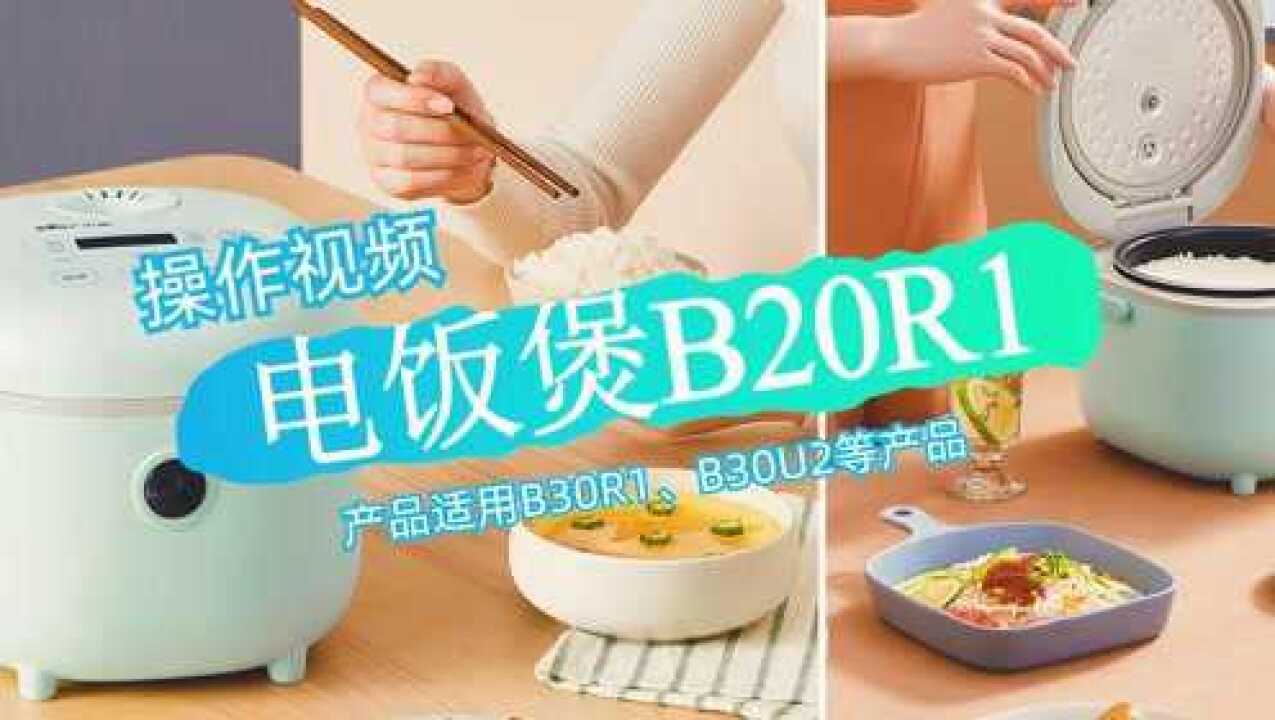DFB-B20A1、DFB-B30R1、DFB-B30U2操作视频-2021-1-12_腾讯视频
