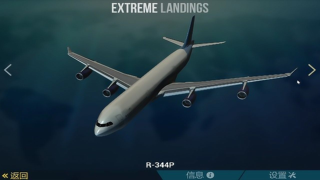 飞行模拟器：用R-344P大型客机模拟日航123飞机坠毁。_腾讯视频