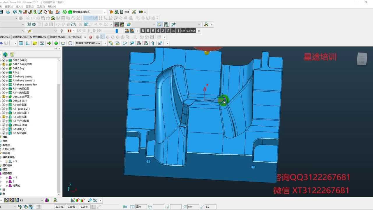 powermill边界合理选用_腾讯视频