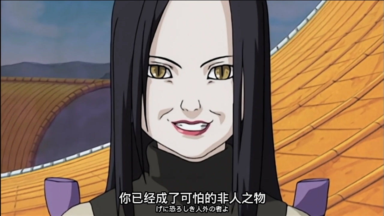 突然女装，三代火影被变性的大蛇丸吓到！_高清1080P在线观看平台_腾讯视频