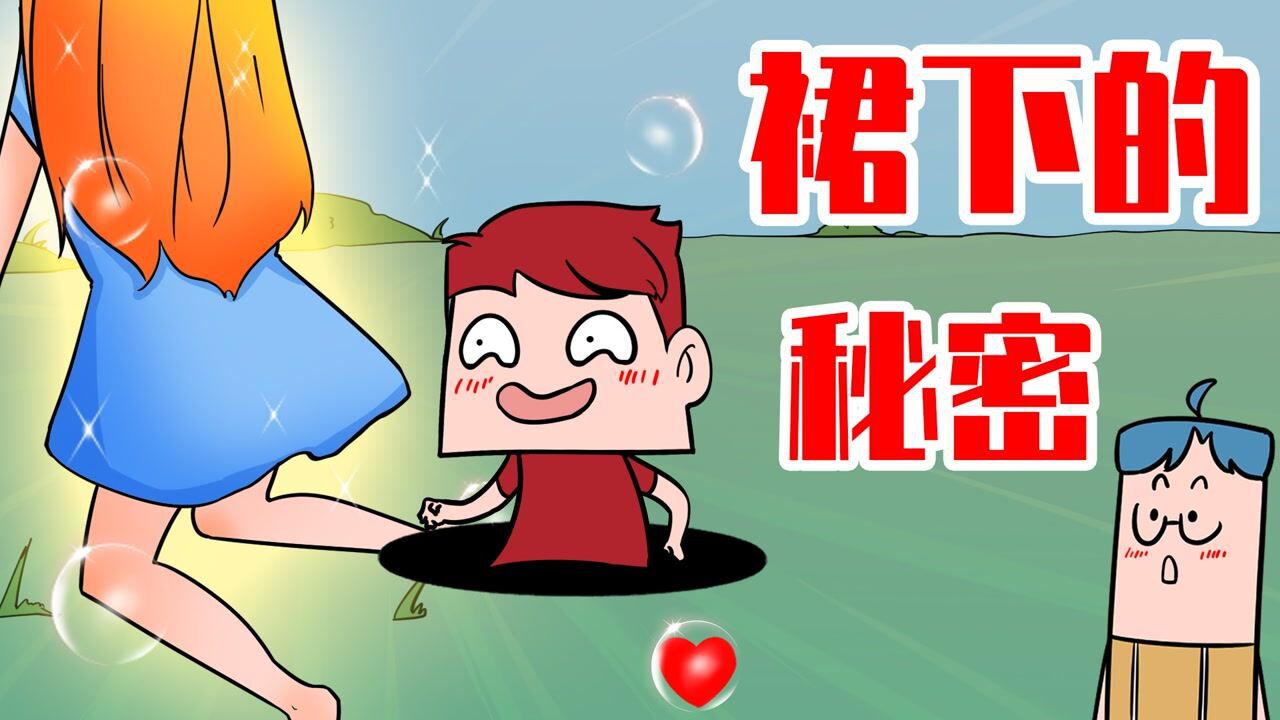 吃鸡爆笑兄弟 当吃鸡拥有了遁地术 妹子空投装备都是我的 高清1080p在线观看平台 腾讯视频
