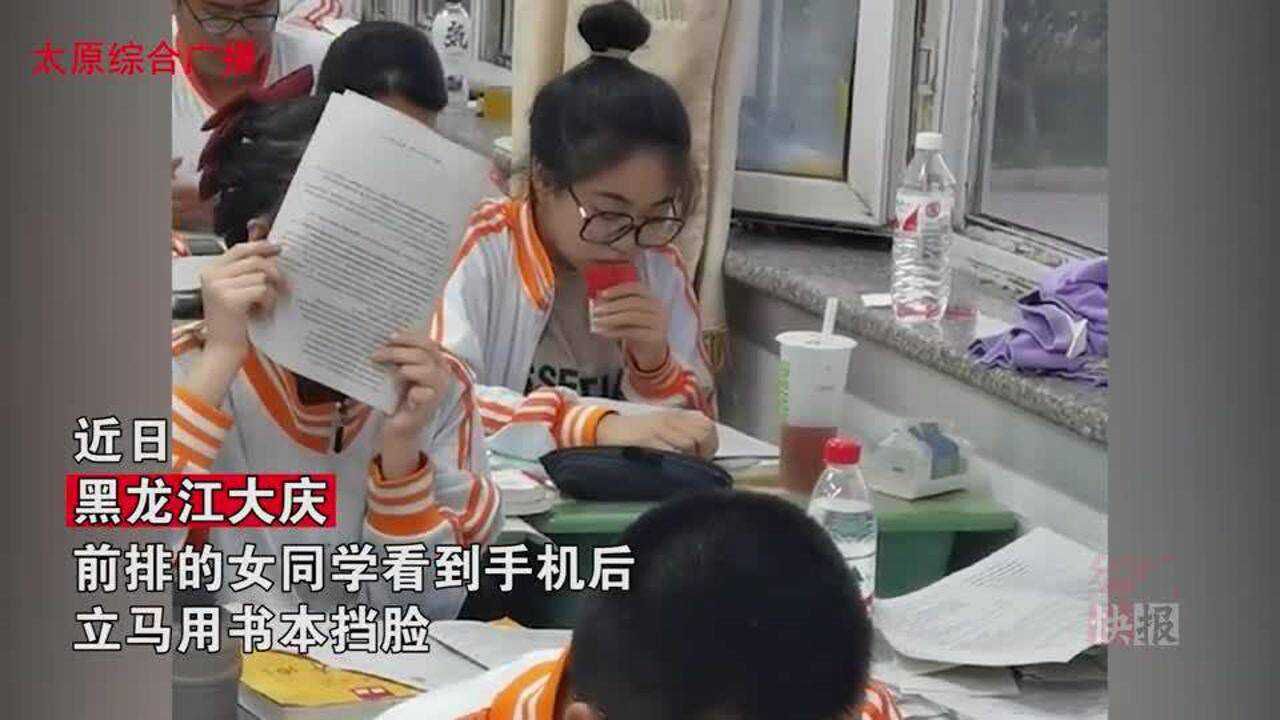学生自习吃辣条被班主任抓包,前排女生用书挡脸,结局亮了腾讯视频