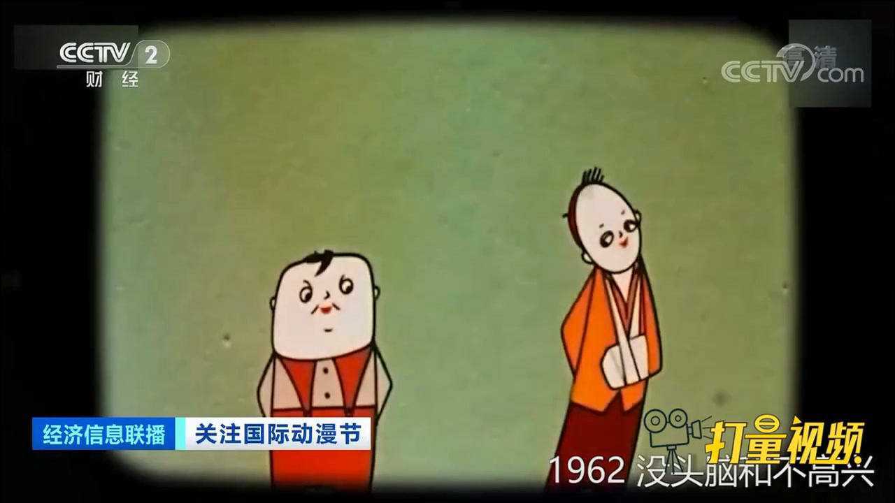 72部国产动画片，回顾新中国动漫史！_腾讯视频