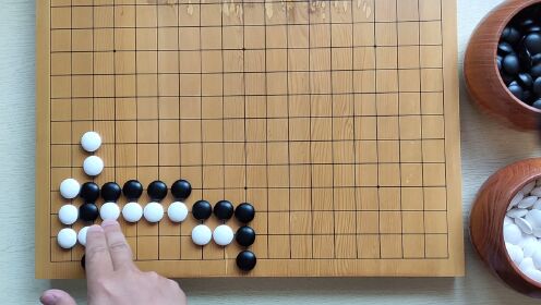从零学围棋：围棋收官，断掉紧气三子头可以门吃，那么紧气四子头改怎样获利？_高清1080P在线观看平台_腾讯视频