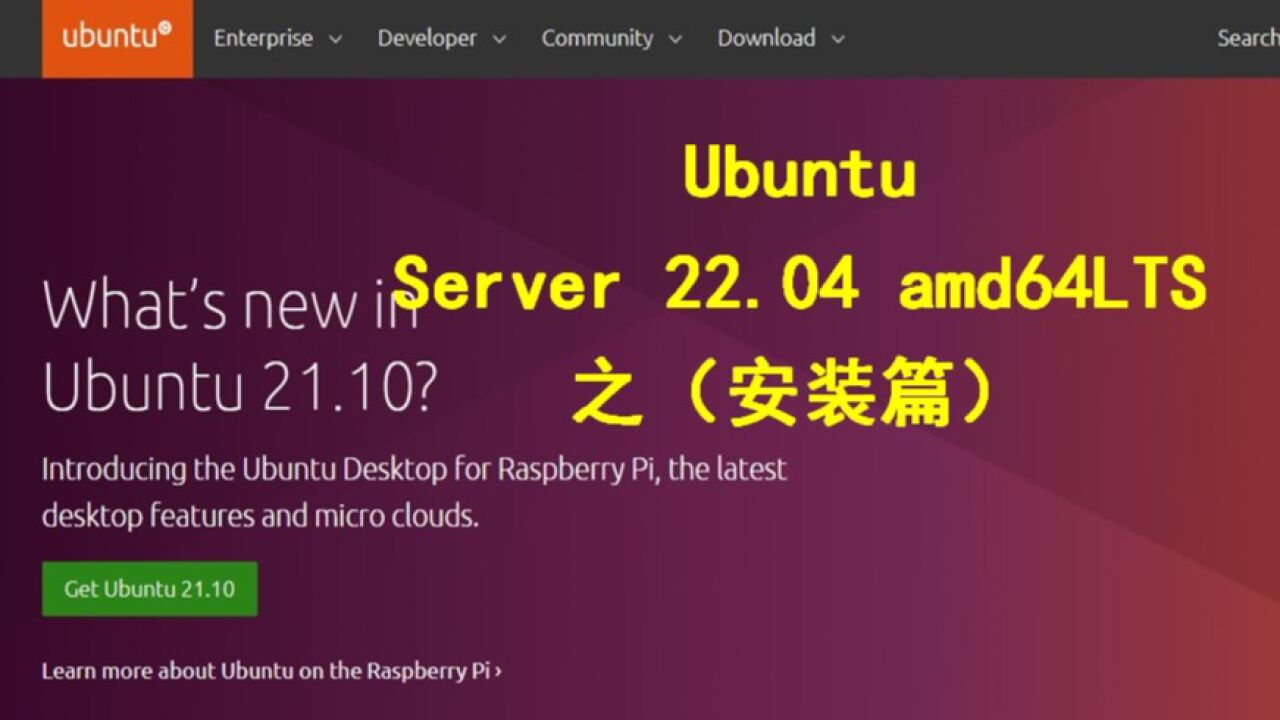 Linux-ubuntu-22.04-live-server-amd64-install_高清1080P在线观看平台_腾讯视频
