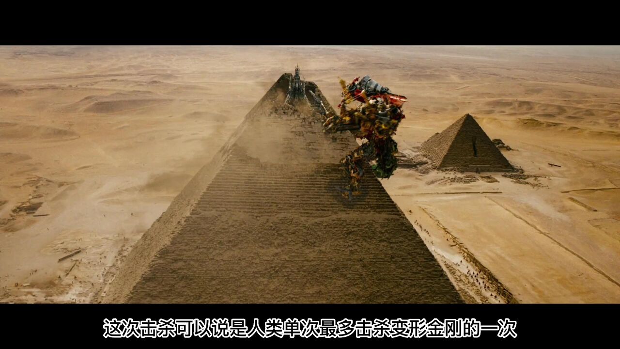《变形金刚》：被人类杀死的变形金刚，哪个死的最憋屈？_高清1080P在线观看平台_腾讯视频
