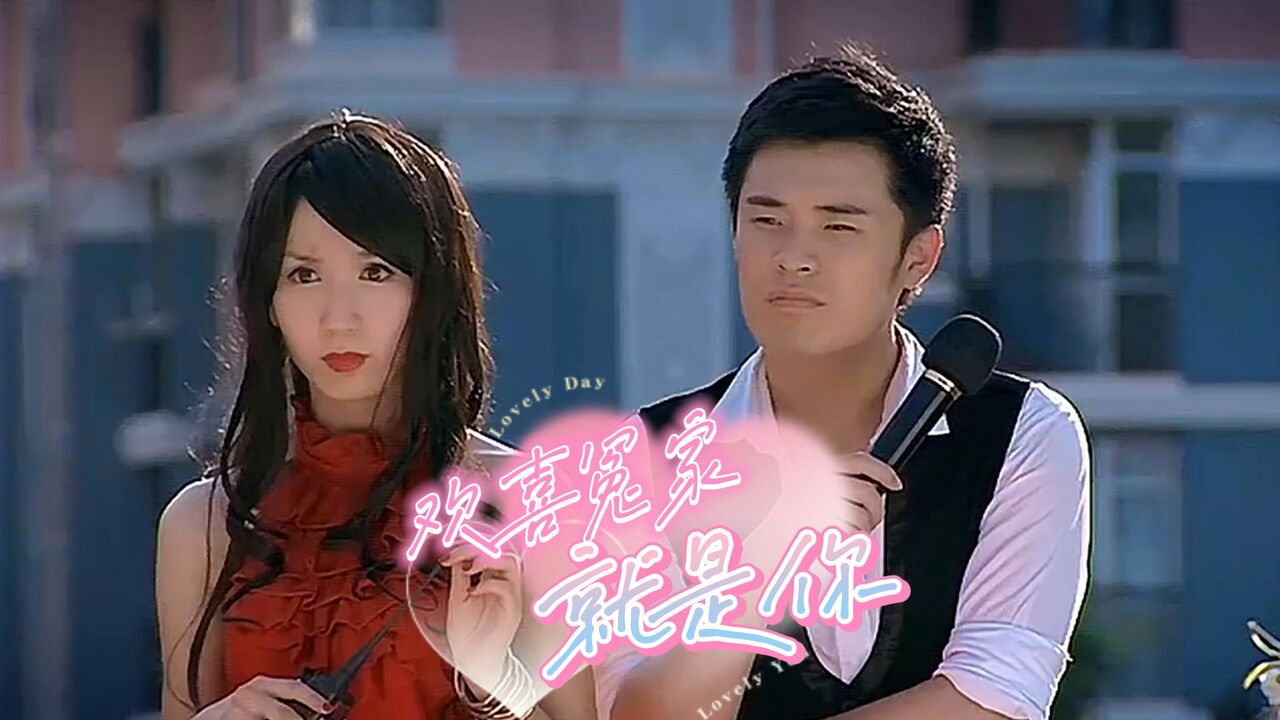 爱情公寓1：胡一菲和曾小贤，欢喜冤家就是你_腾讯视频