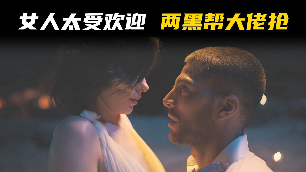 黑帮大佬和我的365日第三部，劳拉马西莫矛盾频发，男二趁虚而入2高清1080p在线观看平台腾讯视频